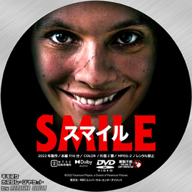 SMILE (2022) VHS, DVD, BLU-RAY and 4K UHD Covers - Creeper Features